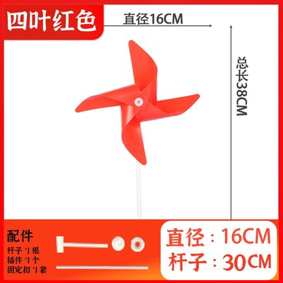 红色大风车户外iy玩具拍摄道具规格齐全四角塑料风车户外装饰