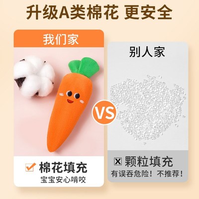 婴儿防惊跳手握胡萝卜哄睡神器防惊吓手环圈玩具宝宝睡觉安抚玩偶