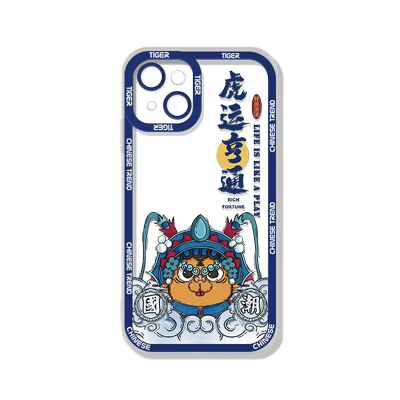 中国风苹果13/12/11/x/8/7