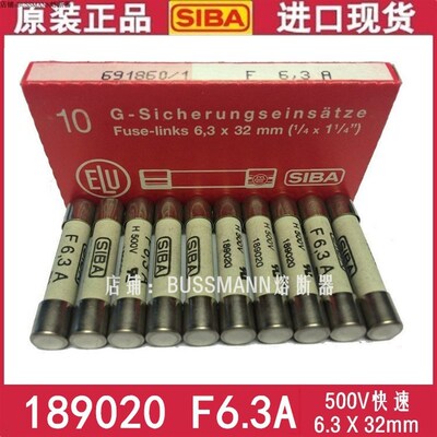 SIBA F1A F1.6A 2A3.15A F4 F5A F6.3A 500V F16A保险丝189020