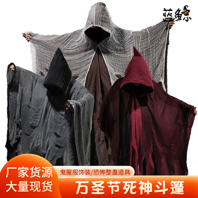 HalloweencloakwitchGrimReaper