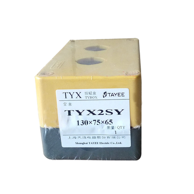 正品TAYEE上海天逸开关盒TYX1防水ABS按钮盒TYX2 3 4 TYX1S单孔