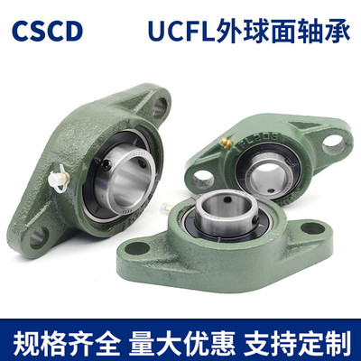 外球面轴承UCFL201 202 203 204 205 206 207 208 209 210菱形座