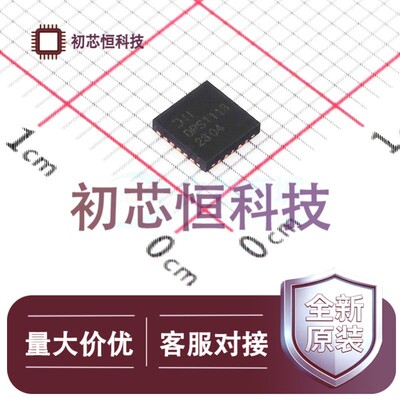 全新原装可开发票原装