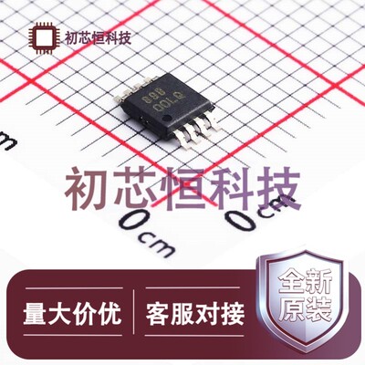 TPS79850QDGNRQ1 HVSSOP-8 线性稳压器(LDO) 降压型 全新原装