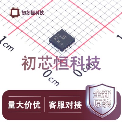 MAX13253ATB+T TDFN-10-EP(3x3) 变压器驱动器 降压型 全新原装
