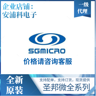 SGM61230 SGM61230XTN6G/TR 替代TPS54302DDCR SOT23-6