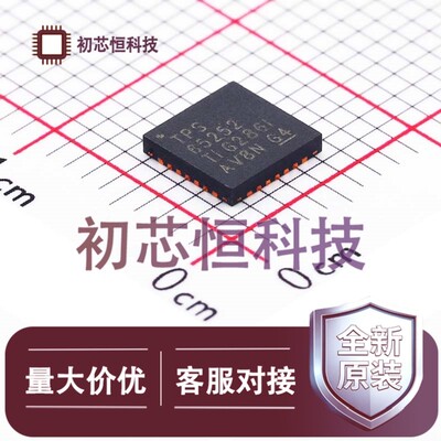 10个TPS65252RHDRVQFN-28-EP(5