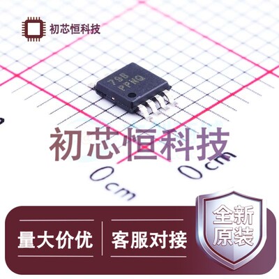 TPS7A1633DGNR HVSSOP-8-EP 线性稳压器(LDO) 降压型 全新原装