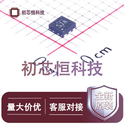 TPS70633DRVRWSON-6-EP(2x2)线