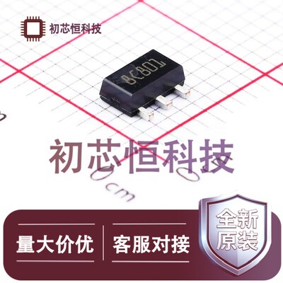 10个L78L05ACUTRSOT-89-3线性