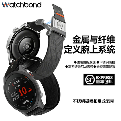 适用佳明Forerunner 255M/265/265M手表带Venu3/Venu2/Vivomove4铠甲570磁吸扣尼龙腕表带运动智能Fenix7x