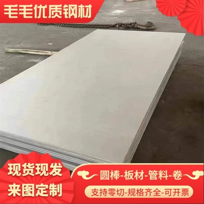 SAE1005 ASTM1006碳素钢板AISI1008钢棒SAE1010 冷拉圆棒1018圆棒