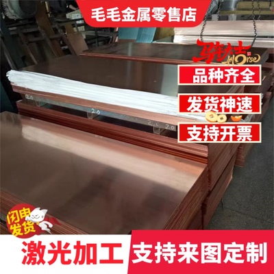 欧标CuZn40Pb2圆棒ZCuZn40Pb2高精棒CW617N六角棒HPB59-1铜板零切