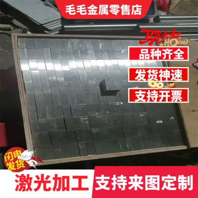 12Cr13 20Cr13 30Cr13 40Cr13钢板 410 420J2 430 1-4Cr13圆钢