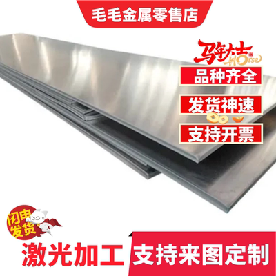 AL6066 6063-T6 6063T5 铝管6061铝板 铝棒 铝材 光面铝板铝合金