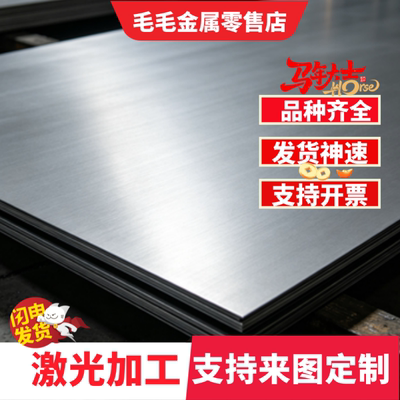 SPFC340 JSC780P DC04 ST15冷轧卷SS540冷轧板 S330 S315MC酸洗板