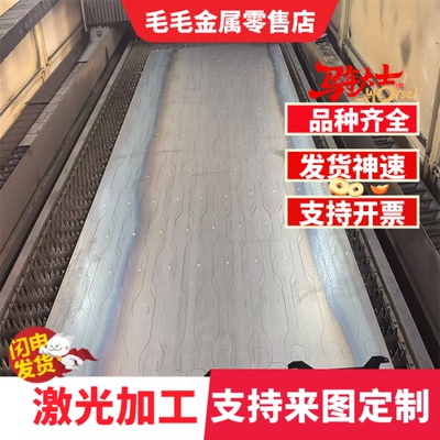 SWRCH35K SWCH22A钢ASTM1071 AISI1084钢板30C8 35C8圆棒