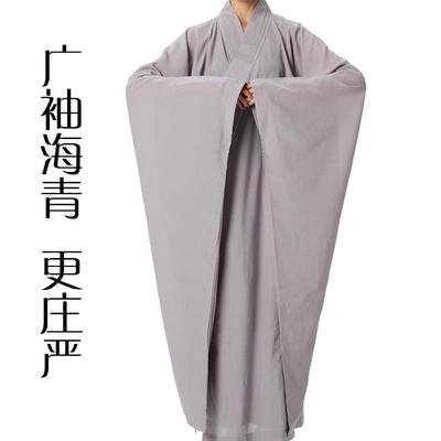 特价僧服广袖海青出家师父大袖僧袍男女和尚比丘尼僧衣僧侣多丽丝