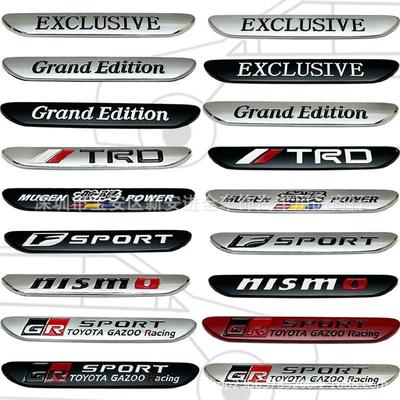 适用于汽车改装GRTDNISMO