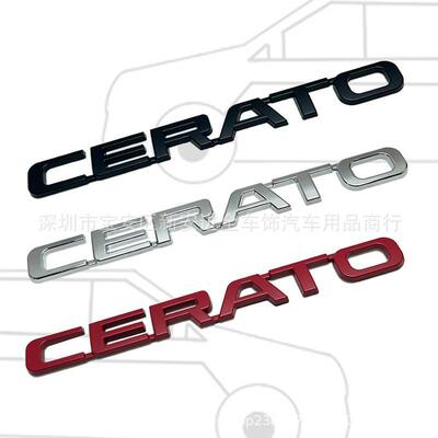 CERATO车标适用于起亚赛拉