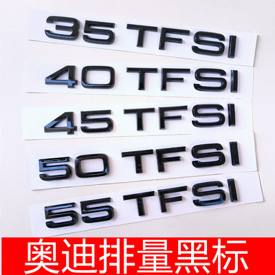 改装车标尾标奥迪车身贴