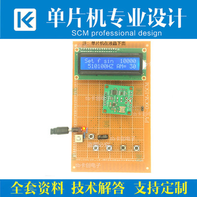 单片机波形发生器dac0832高频