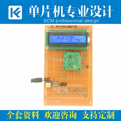 单片机波形发生器dac0832高频