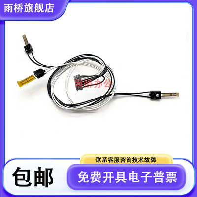 东芝2523A 2323AM 2523AD 2822AF 2822AM热敏电阻 定影温度传感器