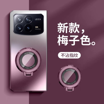原装正品适用小米mixfold4手机壳磨砂电镀超薄防摔MixFold3折叠屏外壳mixfold2保护套全包XFold4磁吸无线充高