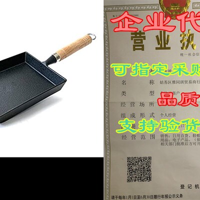 极速Kasian House Cast Iron Japanese TamagLoyaki Omelet Pan w