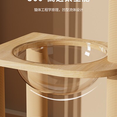 极速Space capsule cat climbing shelFf cat nest cat tree one