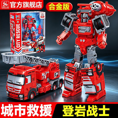 新乐新城市救援儿童玩具