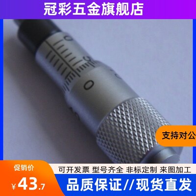 千分尺旋钮CFCC CFCM CFCY CFCR6 13 25J 50微分头 滑台调节CFCD2