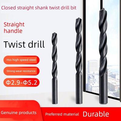 正宗陕西关中直钻5.8-8.1关中工具钻头关中直柄麻花钻头耐用