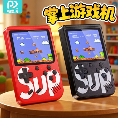 新款Sup怀旧掌机PSP马里奥