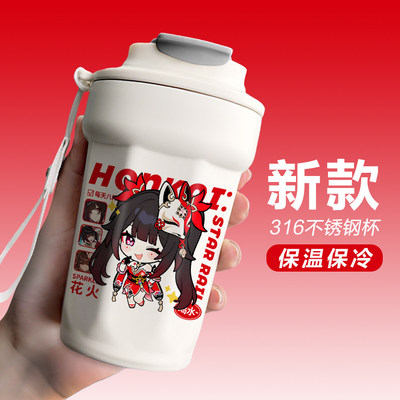 26新款崩坏星穹铁道花火S