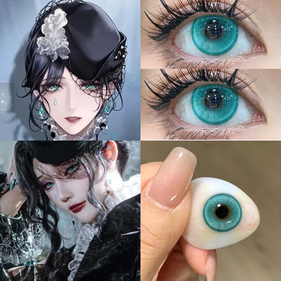 耶莱娜cos美瞳日抛一次性隐形眼镜2片带度数无期迷途青色漫展馨qb