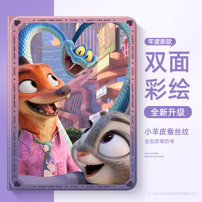 适用于oppopadair5平板壳情侣款