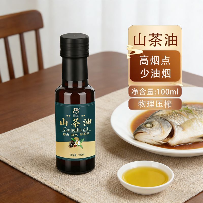 滁谷 纯山茶籽油 无添加 一级物理冷榨山茶油油茶籽油 营养食用油