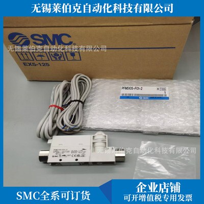 数字流量器PFM725S-01-C/PFM725S-01-C-W/PFM725SU-01-C-M销售