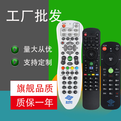 适用于北京广电机顶盒歌华数字有线遥控器RC2174702/03 3139 238 18943 HMT2200SH-201-C900 -400