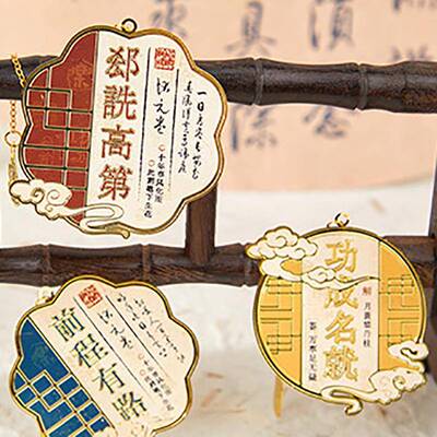 拾光金属书签金榜题名少年鸿鹄志（160/架)美好祝福创意书签挂件