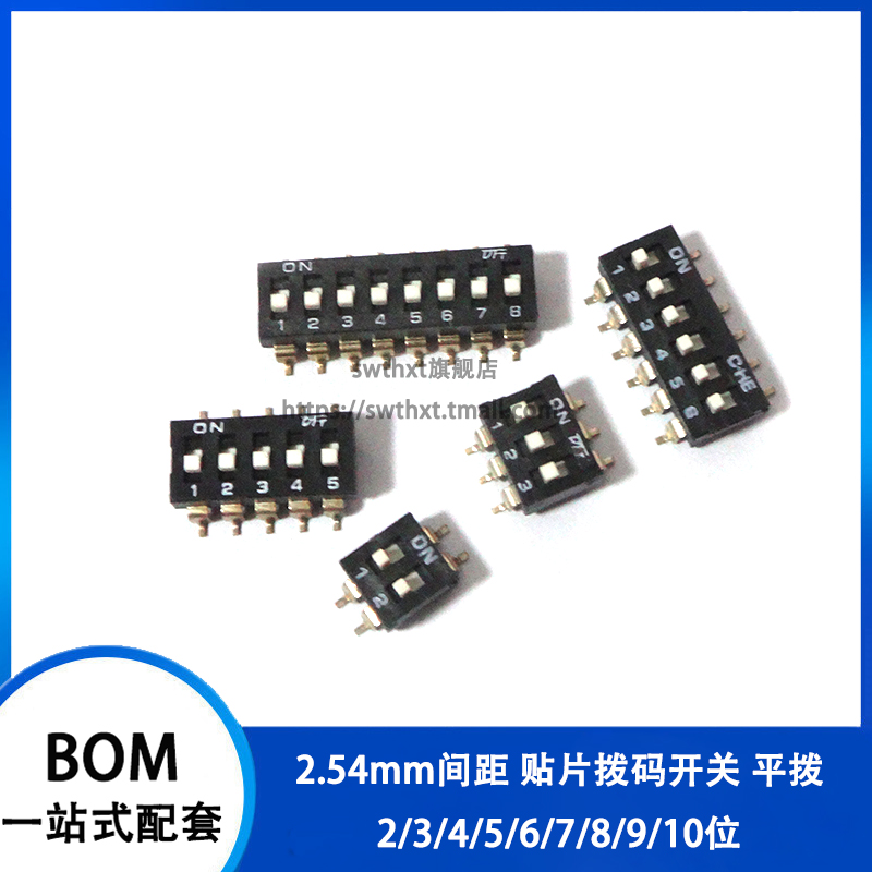 SOP SMD DIP Switch IC Loại SOP 2,54mm Pitch (KM2-10) 2/3/4/5/6/8/10 Bit công tắc điện ô tô cầu ...