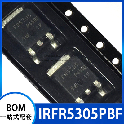 IRFR5305TRPBF场效应管