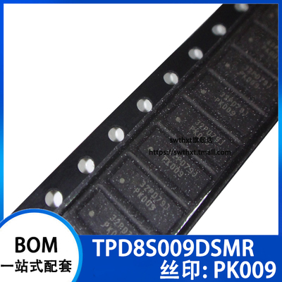 TPD8S009DSMR 丝印PK009 5.5V SON15 TVS电路保护 贴片SON-15