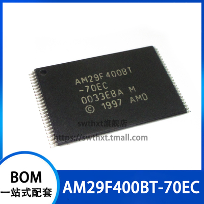 AM29F400BT-70EC 贴片TSOP48 内存芯片