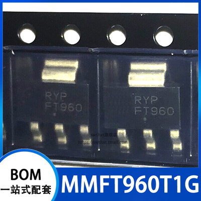 贴片场效应管MMFT960T1G