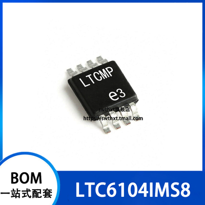 LTC6104IMS8 丝印 LTCMP 电流灵感放大器 贴片MSOP-8