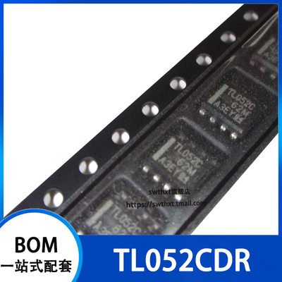 TL052C TL052CD TL052CDR 运算放大器 贴片SOP-8